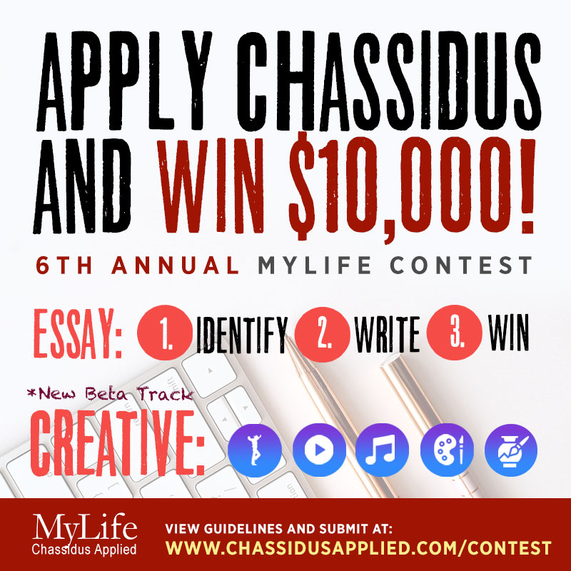 Chassidus in Color: Art Contest - Chassidus Applied